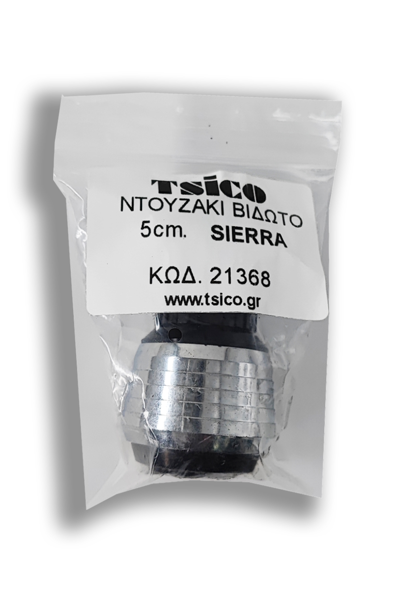 ΝΤΟΥΖΑΚΙ ΒΙΔΩΤΟ ΧΡΩΜΕ 21368 – Tsico